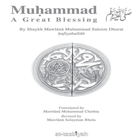 Prophet Muhammad (ﷺ) -A great blessing | PDF