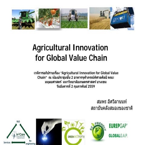 Agricultural innovation for global value chain | PDF