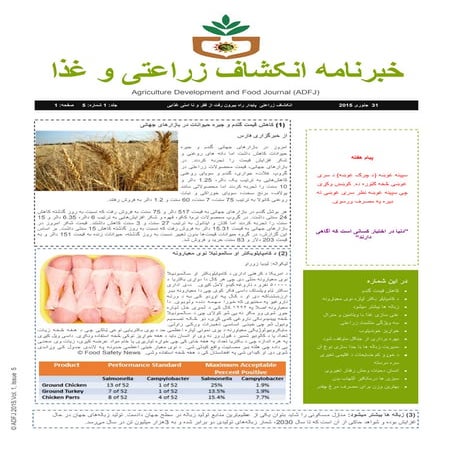 Agriculture development and food journal vol 1-issue 5 | PDF