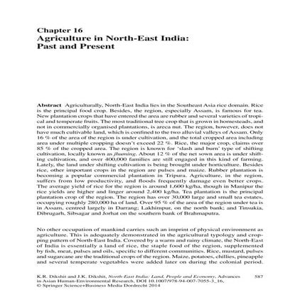 Agriculture paper 1 showing all the detail of agri | PDF