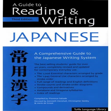 A guide to reading and writing japanese complete | PDF