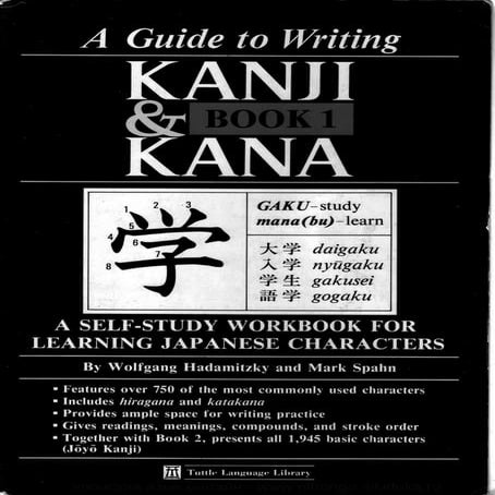 A Guide to Writing Kanji and Kana Book 1 | PDF