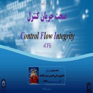 صحت جریان کنترل در امنیت اطلاعاتControl Flow Integrity | PDF
