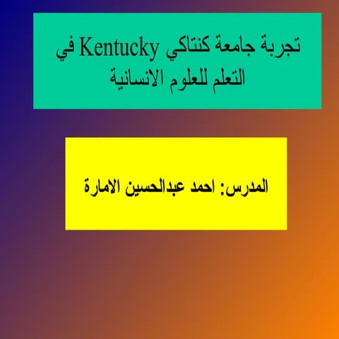 Ahmed presentation Ahmed presentation Ahmed presentation | PPT