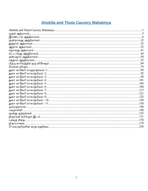 Abap proxy | DOCX | Computing | Technology & Computing