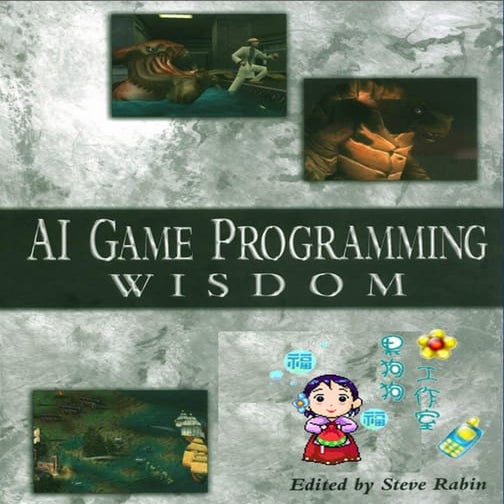 Ai.game.wisdom | PDF