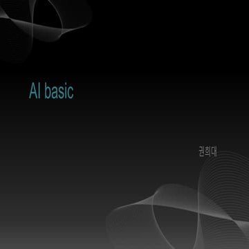 Ai basic | PPT