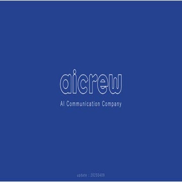 明日から実践的に使える！AI動画 e-Learning講座 | aicrew inc. | PDF