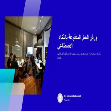 AI Driven Literacy Workshops (2) (2).pptx