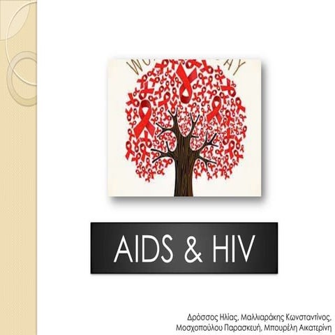 H αντιμετωπιση της μεταδοσης του aids | PPT