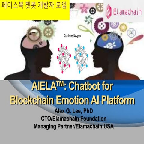 AIELA: Chatbot for Blockchain Emotion AI Platform | PPTX