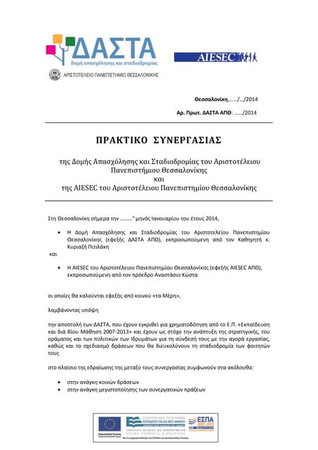 Welding Engineer-Inspector Ref | PDF