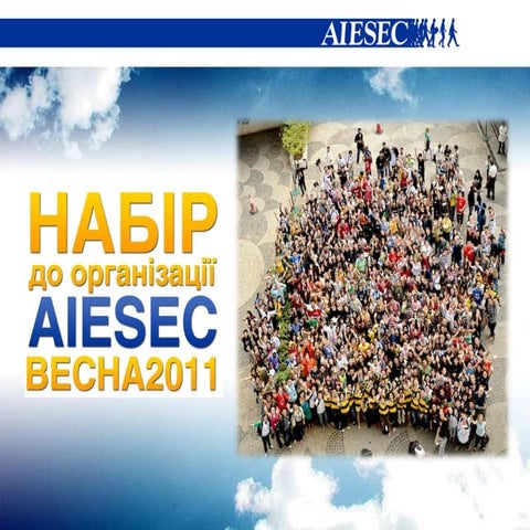 Projects of AIESEC in Kyiv | PPT