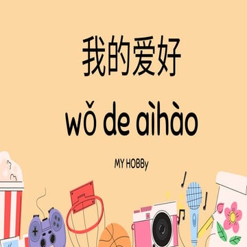 aihao topik 6 .pdf hobby kamu mandarin class | PDF
