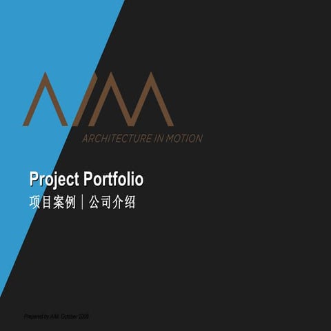 Aim Project Portfolio 20091010(P1 30) | PPT | Houses | Real Estate