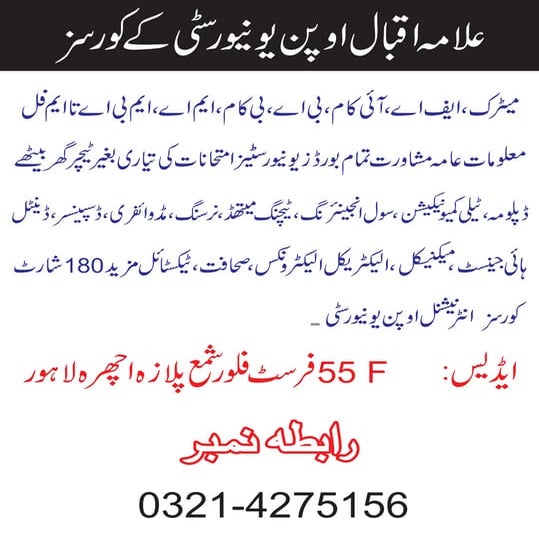 Resume May 2015 - SmartMeter&Grid | PDF
