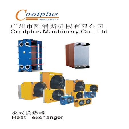 Hydraulic Air Blast oil Cooler/heat exchanger | PDF