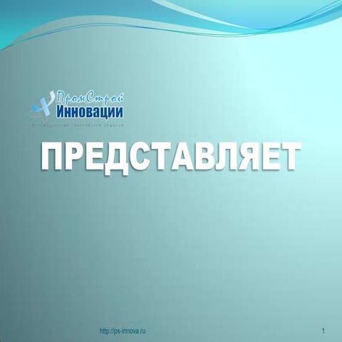 Aist present-var | PPTX | Chemistry | Science