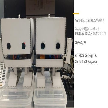 Node-REDとAITRIOSが連携！ みんなで可愛いロボットTJBotにAITRIOSを繋げてみよう | PPT