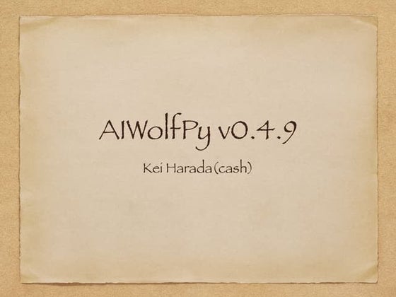 Devsumi 2018summer | PPT