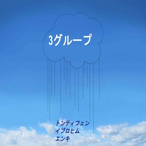 a 自動災害警報システム(J-Alert).pptx