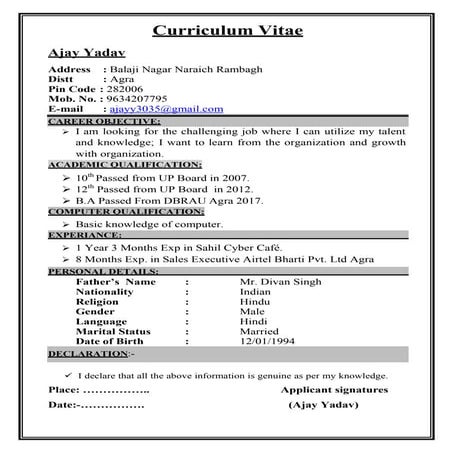 Ajay Yadav Pdf