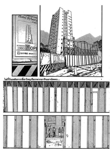 52 cards with language patterns from nlp & milton erickson | PDF