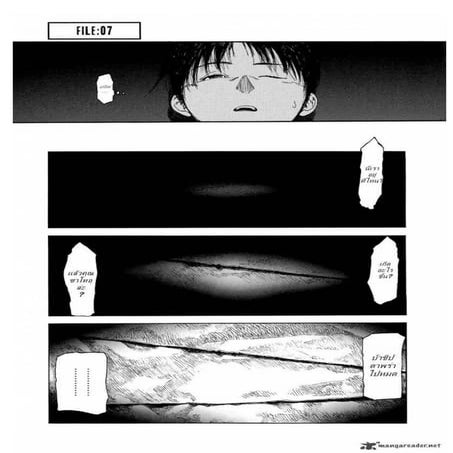 อ่านการ์ตูนออนไลน์ Ajin (7) | PDF