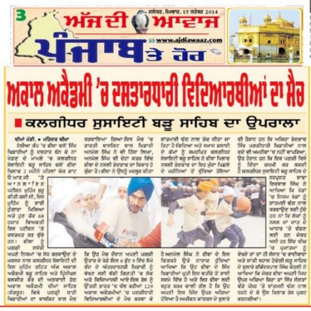 Kalgidhar Society Baru Sahib Mission | PDF