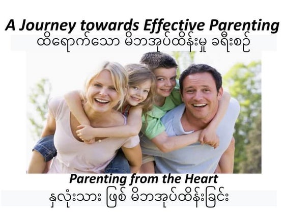 PES Responsible Parenting lecture to parents | PPT