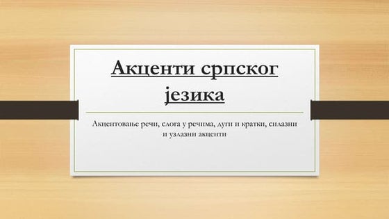 Dusan Kostic Septembar | PDF