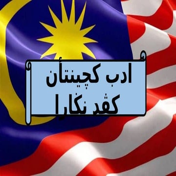 AKHLAK D6 SEKOLAH AGAMA, BBM DAN PAK 21pptx | PPTX