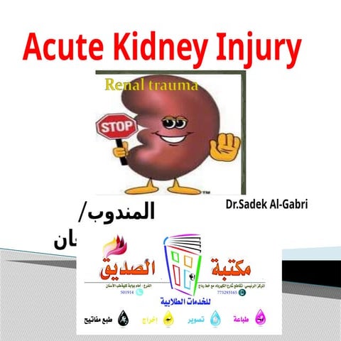 AKI_025445.pptxyffgyfdsghhgfdryggdserrgggfd | PPTX