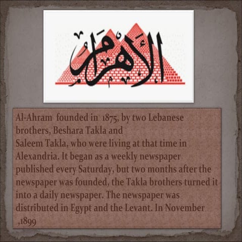 Al ahram | PPT