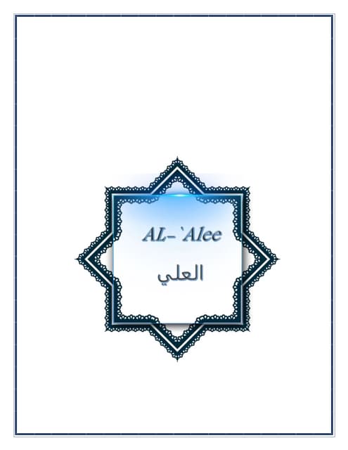 Shabbat Worship 20150207 | PPT