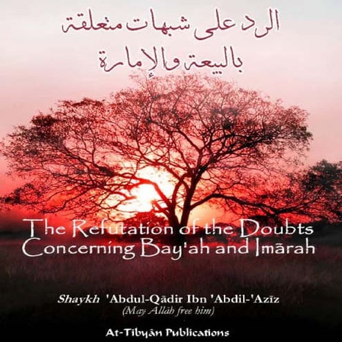 Al bayah-wal-imaarah | PDF