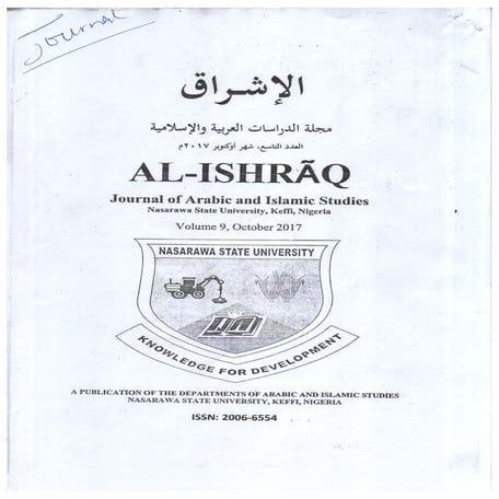 Al ishraq journal | PDF