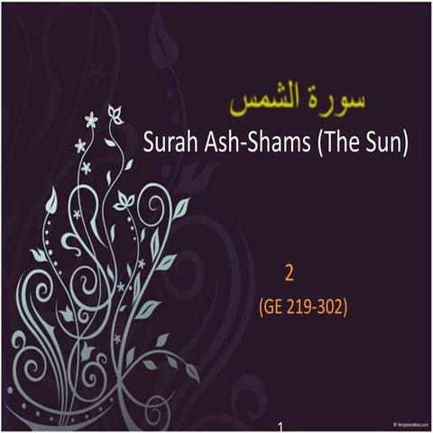 Al quran surah ash-shams thai translation | PPTX