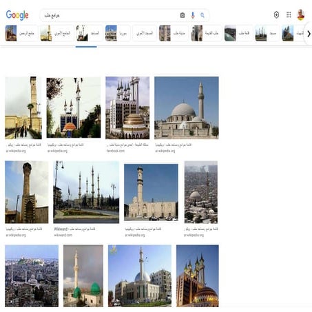 Al rahman mosque, aleppo - جوامع حلب - جامع الرحمن | PPT