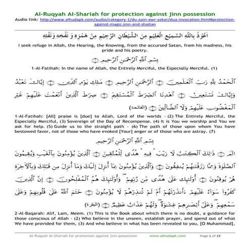 Al ruqya al-shariah for protection against jinn possession | PDF ...