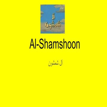 Al-Shamshoon | PPTX