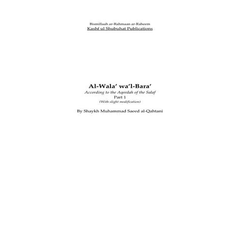 Al wala wal bara full (vol 1,2 & 3) combined pdf | PDF