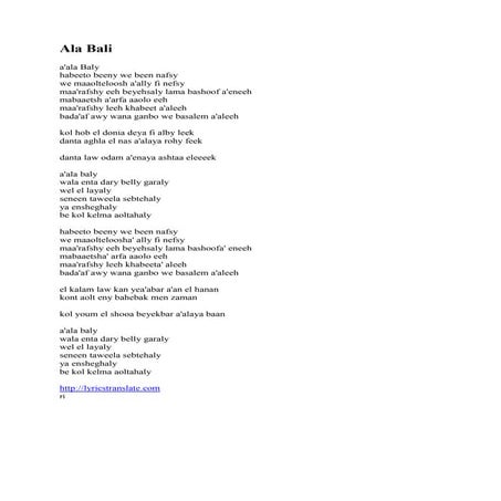 Ala bali | PDF