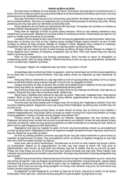 Kung bakit nasa ilalim ng lupa ang ginto | DOCX