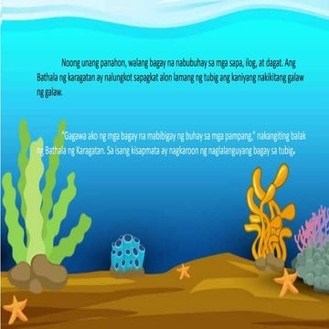 Alamat ng pusit(Fil.4) | PPTX