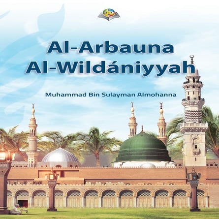 Os 40 hadith do profeta Muhammad (Al arbaoun Al wildaniya) | PDF