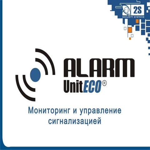 UnitECO Alarm | PPT