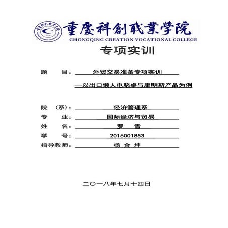 A lazy person computer desk | PDF | Computing | Technology & Computing