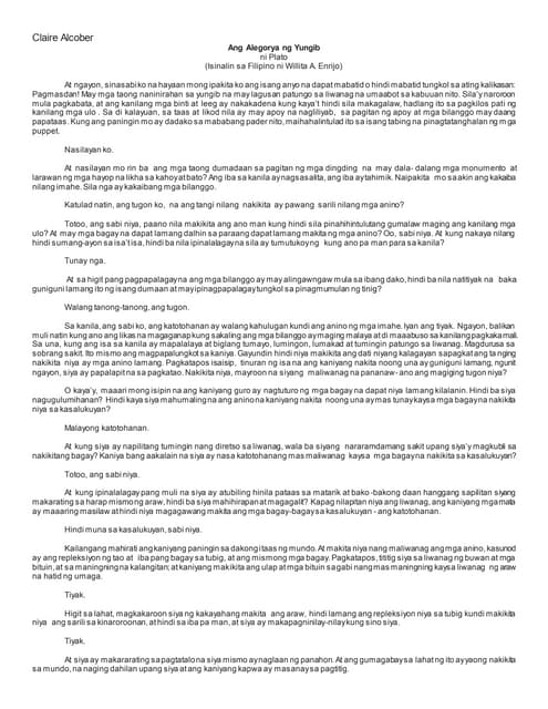 Alegorya ng yungib pagsusuri | DOCX