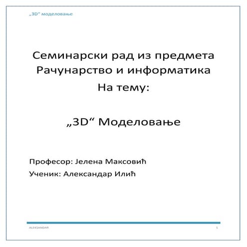 Aleksandar ilic | PDF